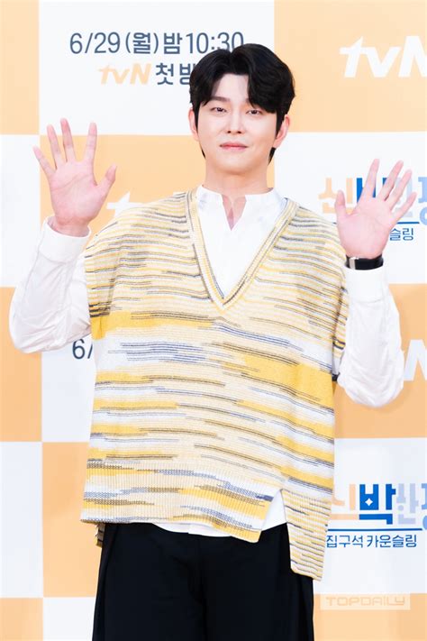 신박한 정리 윤균상 훈훈한 비주얼