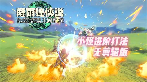 這樣子應該能看清楚我的操作了吧？快去試試看吧～ Youtube