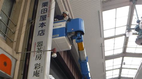 DSCF2931 お知らせ株式会社ナグラ