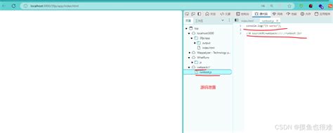 webpack打包器的使用 andand 打包器的安全问题（源码泄露） andand 还原 webpack 安全打包 csdn博客