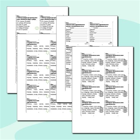 Карточки пятиминутки по русскому языку Имя существительное