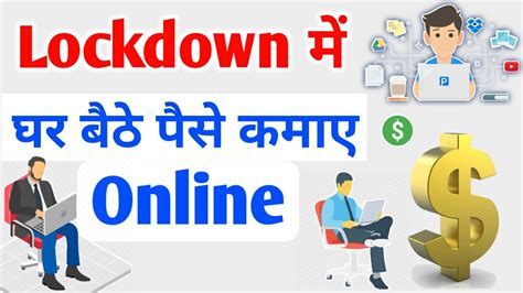 Best Earning App 2020 For Android Earn Money From Smartphone Earn Money Online Earning