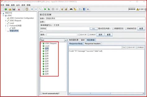 接口测试 —— Jmeter读取数据库数据作测试参数jmeter从数据库里获取数据作为参数 Csdn博客