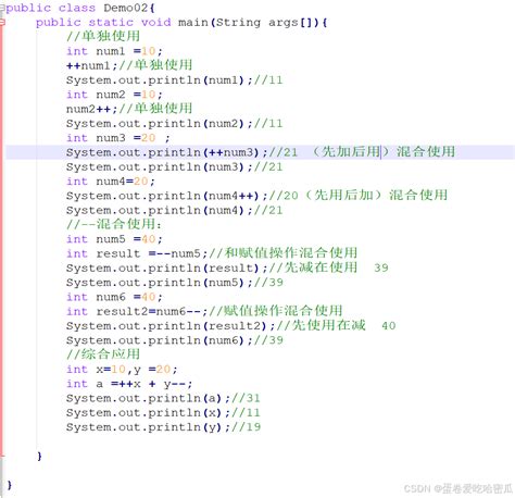 Java自增自减:让一个变量加1或者减一只用于变量) 形式:num Num Num Num Java Num Csdn博客 Java自增自减:让一个变量加1或者减一只用于变量) 形式:num Num Num Num Java Num Csdn博客