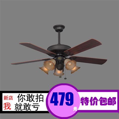 木叶52寸三灯欧式复古吊扇灯风扇灯中式现代简约带灯吊扇餐厅卧室happy9购物商城
