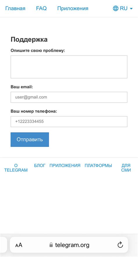 Что делать если Telegram взломали и СМС на телефон не приходит Кристина Артеменкова Ai