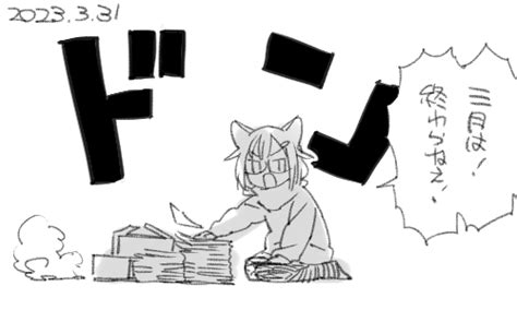 pine コミカライズ単行本1巻発売中 on Twitter ごべーん意地張ってごべーん