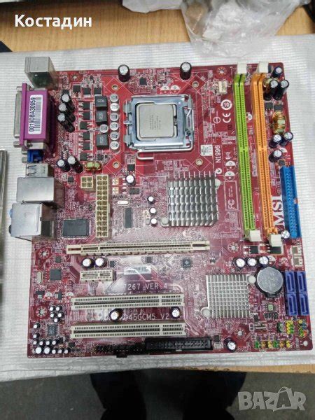 Дънна платка с процесор в Дънни платки в с Ягодово Id38912071 — Bazar Bg