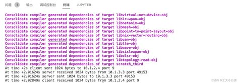 记录ns3中报错的尝试解决之路【aodv Etx测试example出现的错误】ns3 解析报文失败工大小白菜的博客 Csdn博客