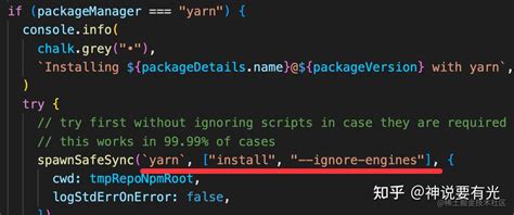 patch package 实现原理：如何保存恢复 node modules 下的代码改动？ 知乎