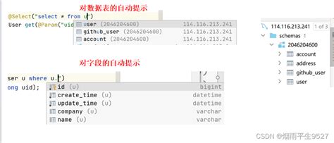 Springboot整合jdbc Spring Data Jdbc入门springboot Jdbc Csdn博客
