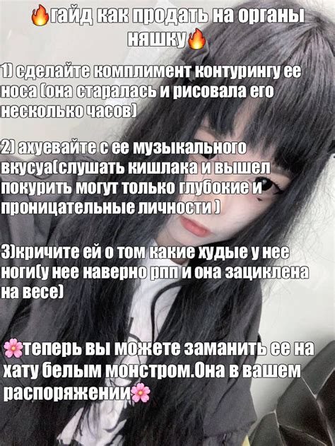 Создать мем женщина азиатские девушки красивые девушки Картинки Meme