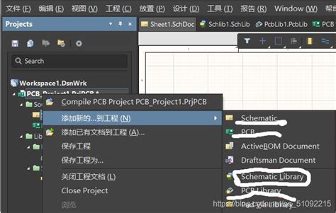 Proteus中stm32f103c8t6最小系统 Proteus相关 Proteus8软件 Proteus软件