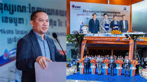 កាន់តែស្រួល កាន់តែជិតអតិថិជន ក្រុមហ៊ុន វិរៈប៊ុនថាំ អេចប្រេស អ្នកឧកញ៉ា