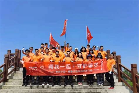平安普惠台州分公司： 无名湖净滩行动 哔哩哔哩