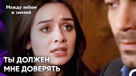 Он Не Знал Куда Нападать Между небом и землей Youtube