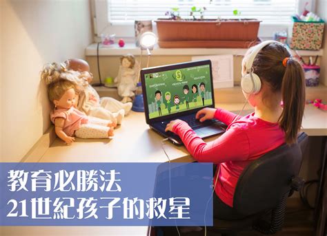 Holistic Elearning Platform Holistic Elearning Platform