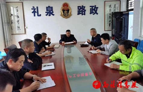 礼泉县交通运输局公路路政管理大队开展“路政宣传月”宣传活动群众工区形式
