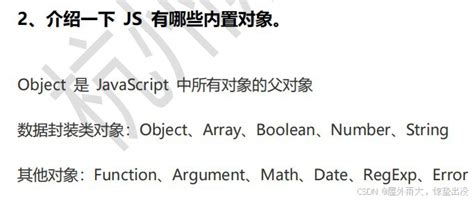 Java面试宝典java面试宝典pdf Csdn博客