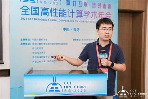 Hpc China高性能计算与工业材料模拟论坛圆满召开业界资讯 中关村在线 Hpc China高性能计算与工业材料模拟论坛圆满召开业界资讯 中关村在线