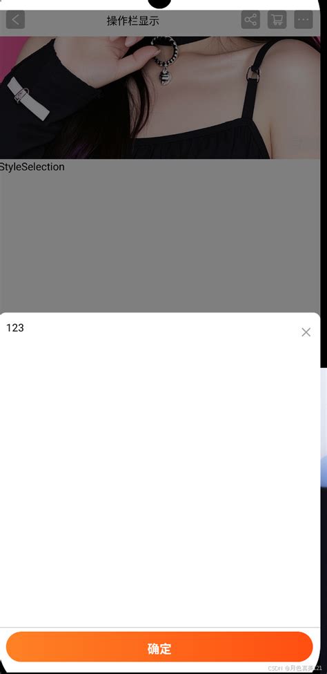 Reactnative 编写popup弹窗层组件react Native 弹窗 Csdn博客