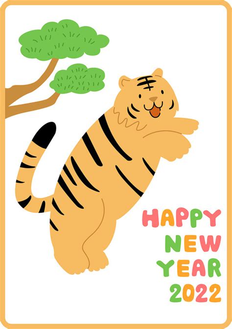 귀여운 호랑이 일러스트 03 유토이미지 상세페이지 베이직샵 21891706