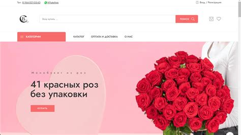 Купить букет цветов в Москве и Московской области доставка