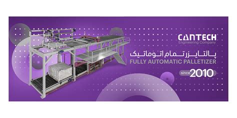 شرکت فنی مهندسی Cantech