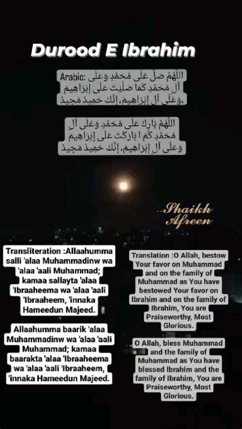 Durood E Ibrahim