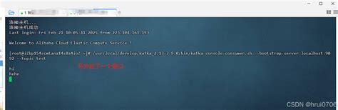 Kafka安装kafka39安装 Csdn博客