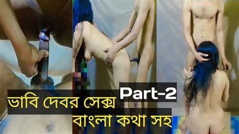 Desi Bhabhi Best Ass Hole Fucking Loudly With Her Devar Full Uncut Masti Bangla Sex Clear Bangla
