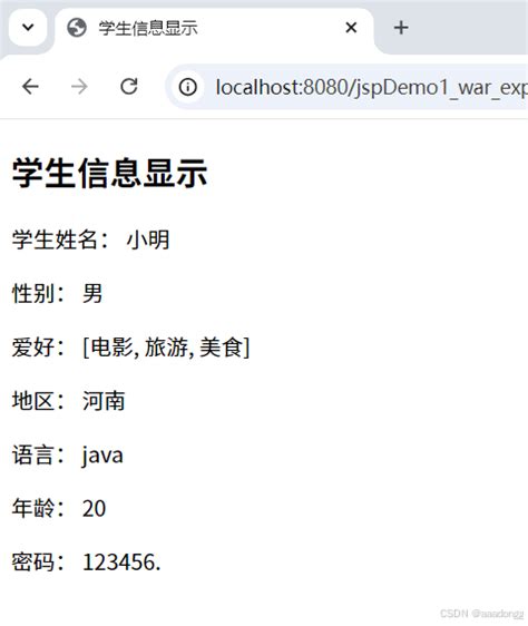 Javaweb入门 表单的提交和显示网页java提交输入框代码 Csdn博客 Javaweb入门 表单的提交和显示网页java提交输入框代码 Csdn博客