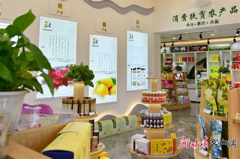 厚道甘肃响亮京城 地道甘味享誉餐桌甘味特色农产品北京运营中心正式启动运营 农科新闻网