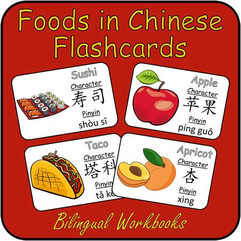 Mandarin Chinese Foods Flashcards 101 Food Vocabulary Flash Cards