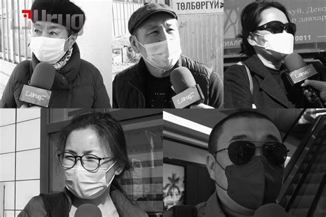 ШУУД ИРГЭД ХАТУУ ХӨЛ ХОРИО ТОГТООХЫГ ДЭМЖИЖ БАЙНА УУ