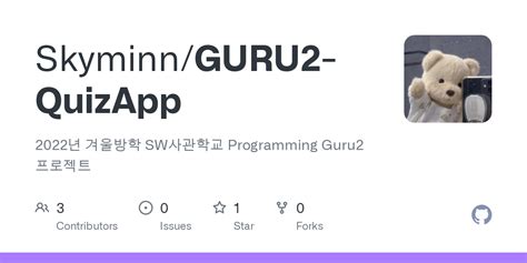guru2 quizapp resultactivity kt at main · skyminn guru2 quizapp · github
