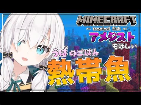 P Vtuber Ch