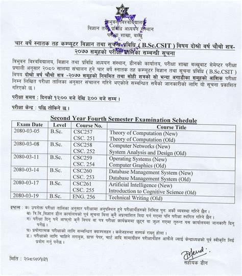 Bsc Csit Fourth Semester Exam Schedule Tu Edusanjal