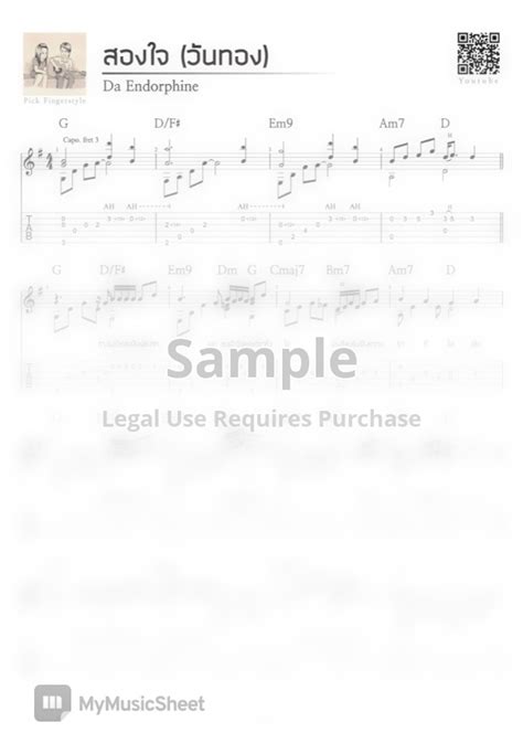 ดา เอ็นโดรฟิน สองใจ วันทอง By Pick Fingerstyle Partitura
