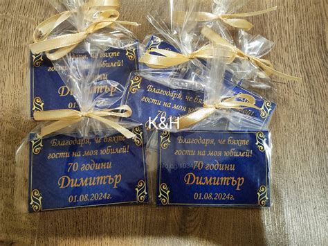 Подаръци за гости за Юбилей Друго ръчна изработка Ръчно изработени Размер 6 9см Цен