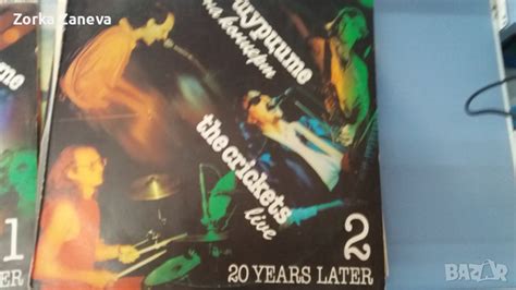 щурците 20 години по късно 2 в Грамофонни плочи в гр Русе Id37891345 Bazar Bg