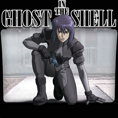 Ghost In The Shell Folder Icon By Kaz Kirigiri On DeviantArt