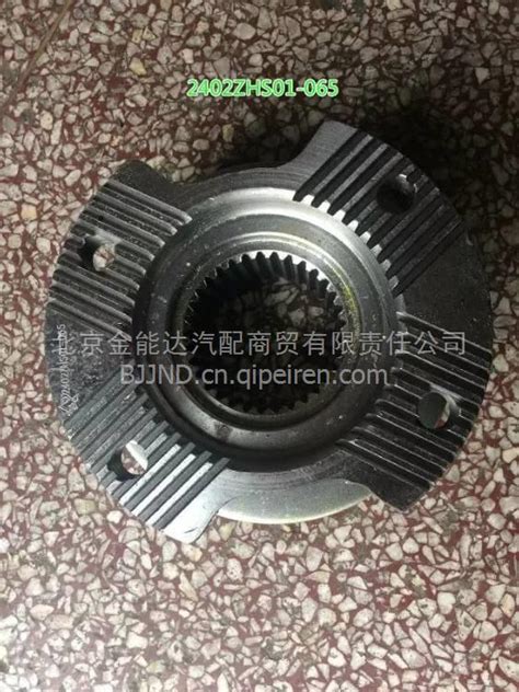 东风天龙主动锥突缘总成2402ZHS01 065图片高清大图 汽配人网