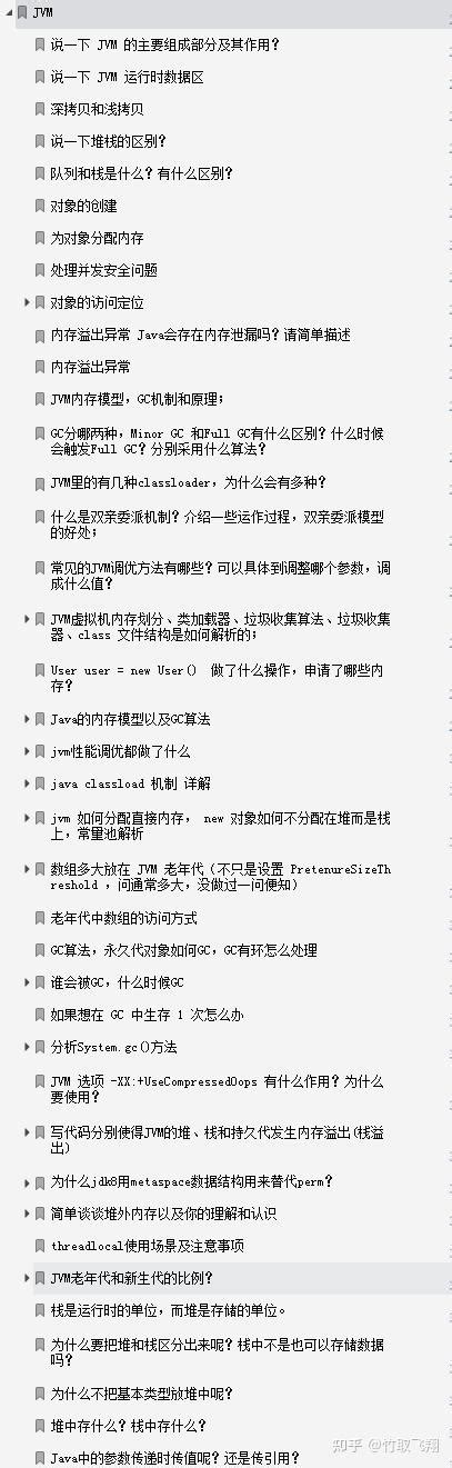 Java面试背这份！2025最新八股文题库标准答案（附pdf下载）java面试八股文pdf 下载 Csdn博客