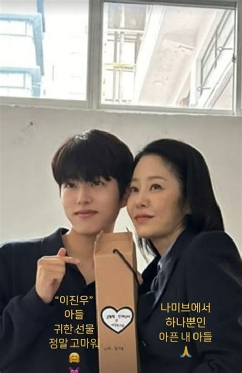 고현정 하나뿐인 아픈 내 아들이진우 선물에 미소 다정한 투샷