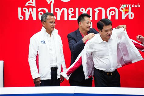 เลือกตั้ง 66 เพื่อไทยต้อนรับ ‘สมศักดิ์ สุริยะ มั่นใจแลนด์สไลด์แล้ว 99 99