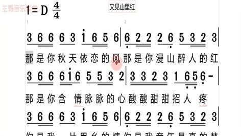 祁隆经典歌曲《又见山里红》音乐流行音乐百度汉语
