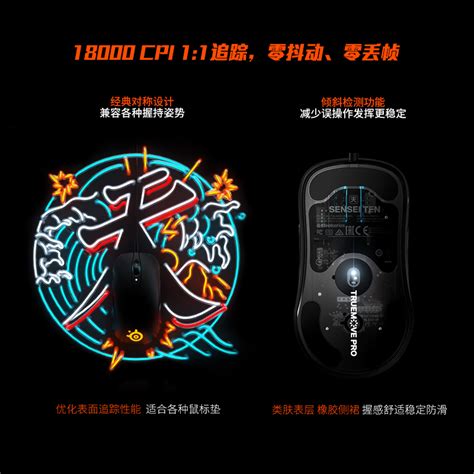 Steelseries赛睿sensei Ten 10大师电竞吃鸡lol有线鼠标游戏专用报价参数图片视频怎么样问答 苏宁易购