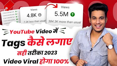 Tag Kaise Lagaye Youtube Video Me Tags Kaise Lagaye How To Add Tags In Youtube Video 2023 Youtube