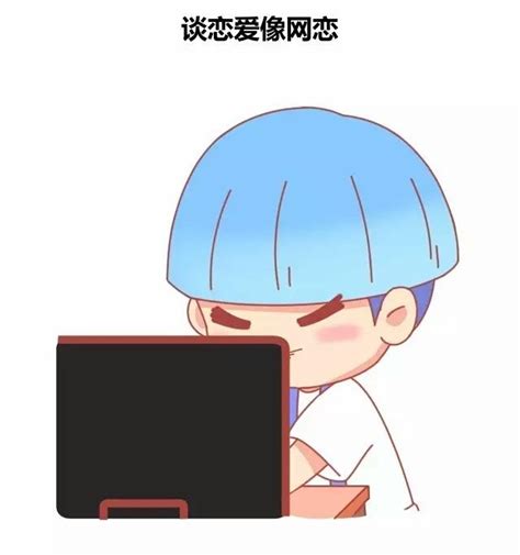 女朋友很宅才會有的幾種體驗你中了幾個 每日頭條